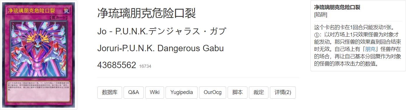 [卡组构筑][未来视]兽带勇者朋克ABC NGA玩家社区