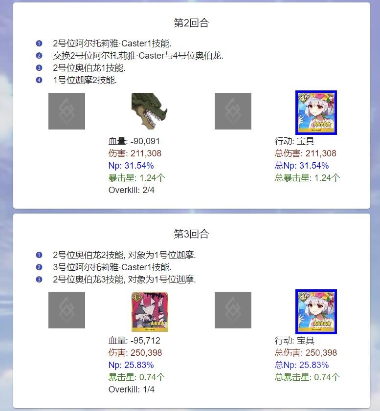 所以魅惑纹章有吗？ 或者魅惑枴 178