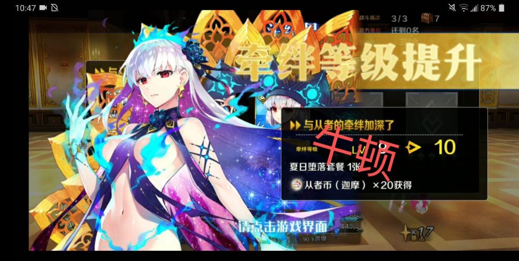 [厨力放出A]泳装皇女十羁绊610纪念帖，roll个198 NGA玩家社区