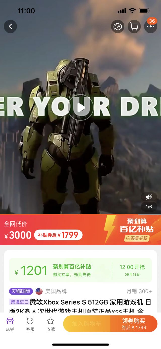 xdm，准备买台xss，有什么需要注意的 NGA玩家社区