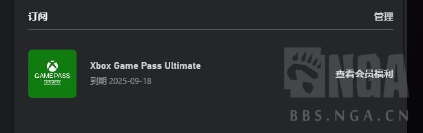 收一个主机位home[收到了] NGA玩家社区