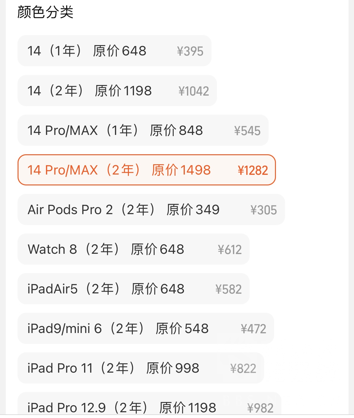 14Pro有必要买ac+吗 NGA玩家社区