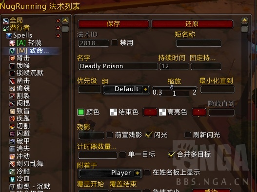 大佬们求问，nugrunning会显示多条致命毒药怎么解决 NGA玩家社区