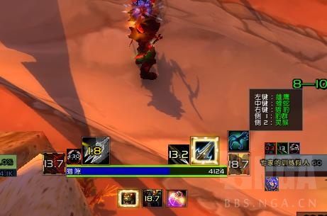 [猎人] [DK][WLK] [暗牧] [骑士] [wa分享] 加了一些平时论坛发现的小功能WA-三系QS/AM/三系DK/三系LR 。 NGA玩家社区