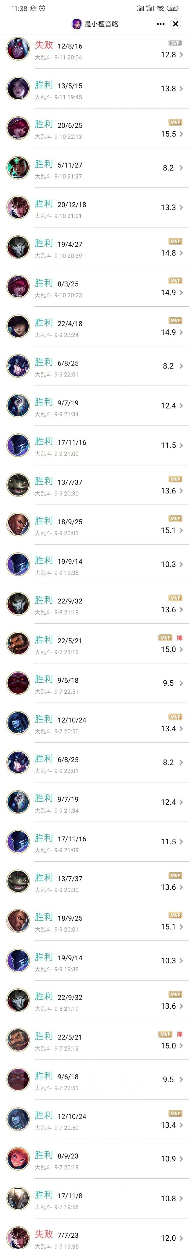 [游戏本体] 怀念以前没有elo机制的时候，最多一次打了29连胜 178