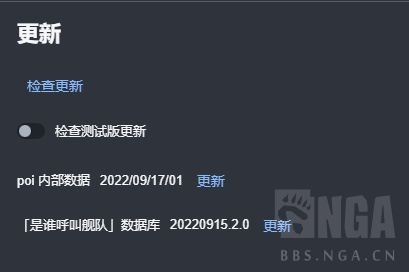 有大佬知道POI浏览器的POI内部数据文件位置在哪么 178