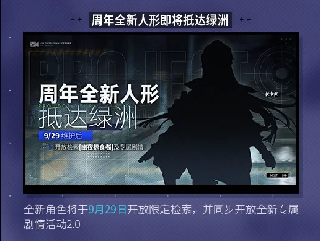 416还是限定吗 178