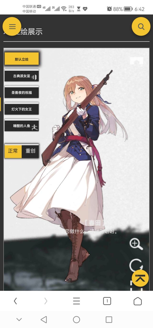 416是不是那个涩涩漫画里的常客啊 178