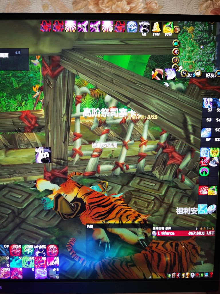 [求助]有没有用elvui的大神 178