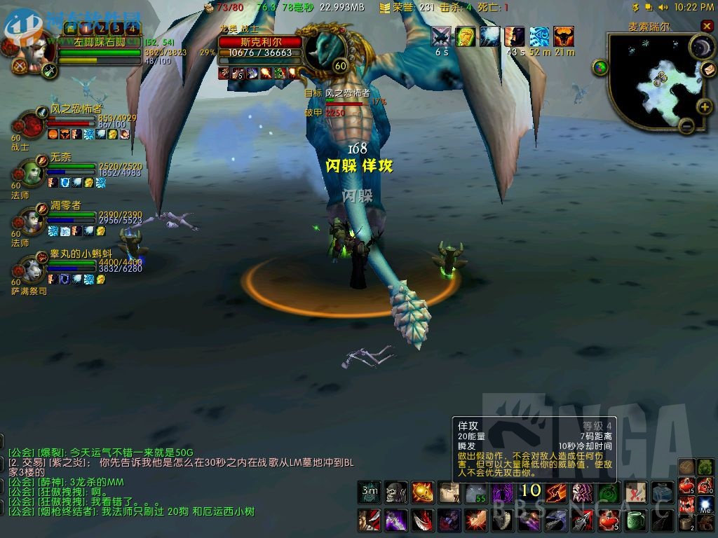 [2024-8-14]更新bug DamageEx for CWLK 3.43[陈年老宝贝][正式复活版] NGA玩家社区