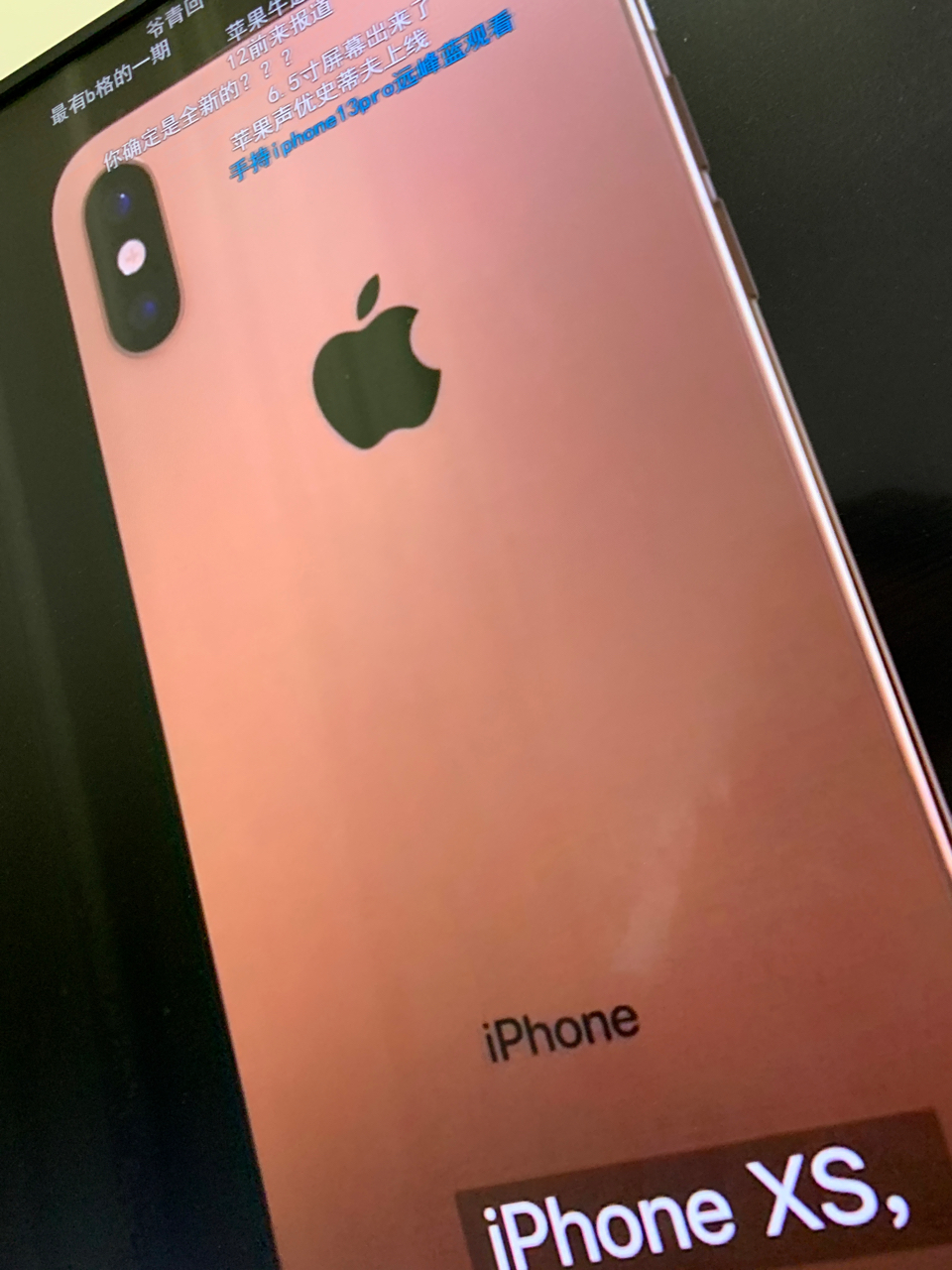 iPhone史上最高级的颜色还得是XS的古铜金 NGA玩家社区