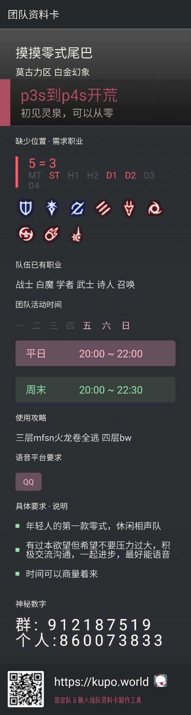 转生之从P3S开始的零式休闲队5=3(齐了) NGA玩家社区