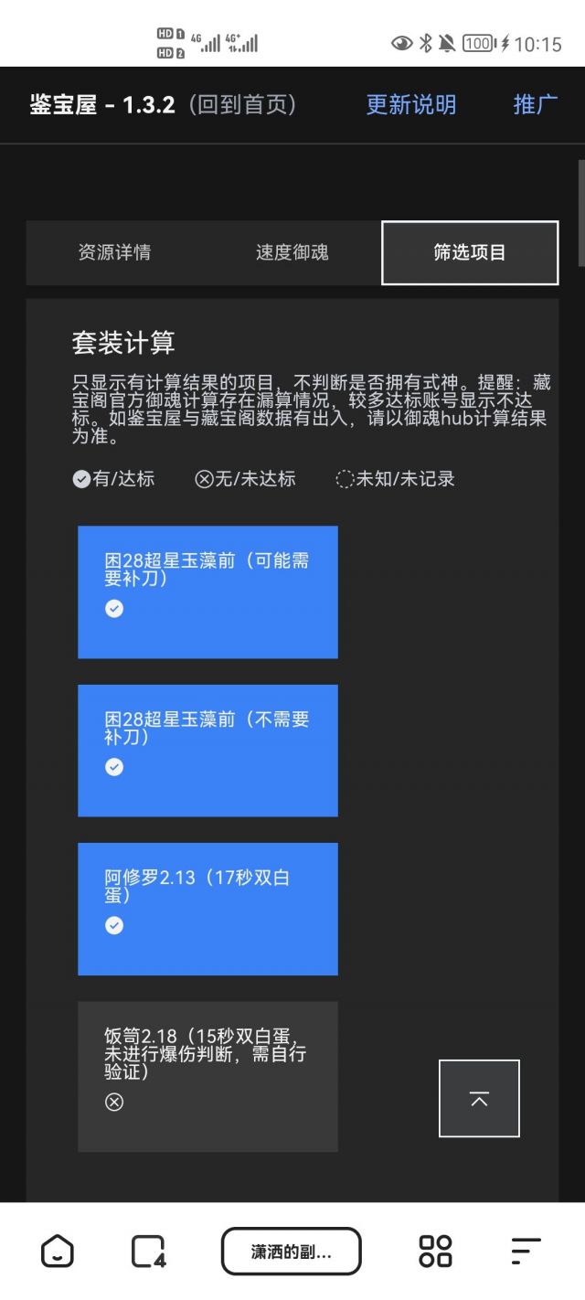 1-3k慢收PVE号，记得编号的，带练度来，好框加分 NGA玩家社区