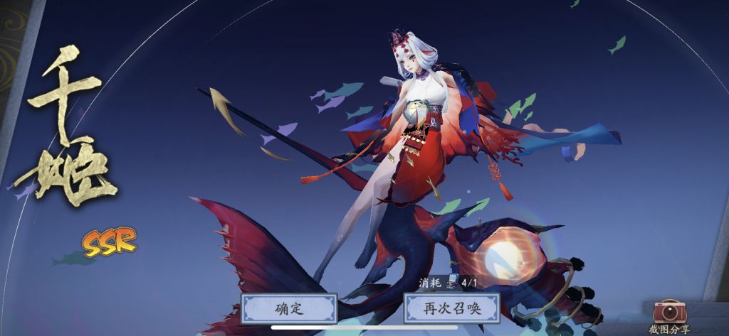 [破势氵]看看你相册里最早的yys截图 NGA玩家社区