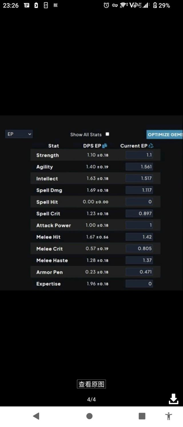 [萨满祭司][PVE]WLK 3.4.0 增强萨满入门常见Q&A NGA玩家社区