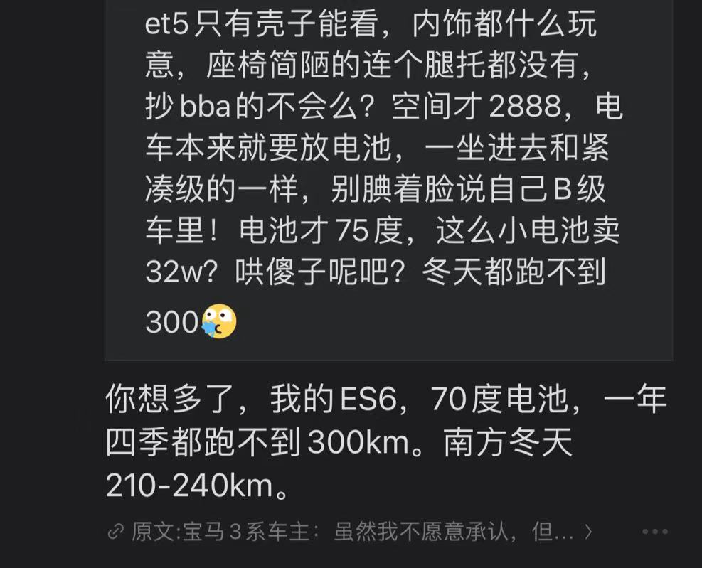 Q5L和蔚来ES6二选一，请大家给点意见 NGA玩家社区