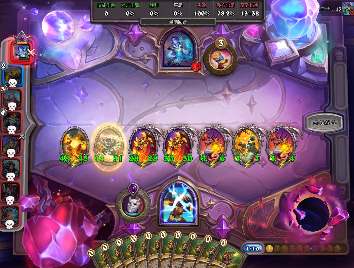 提特克斯什么鬼bug NGA玩家社区