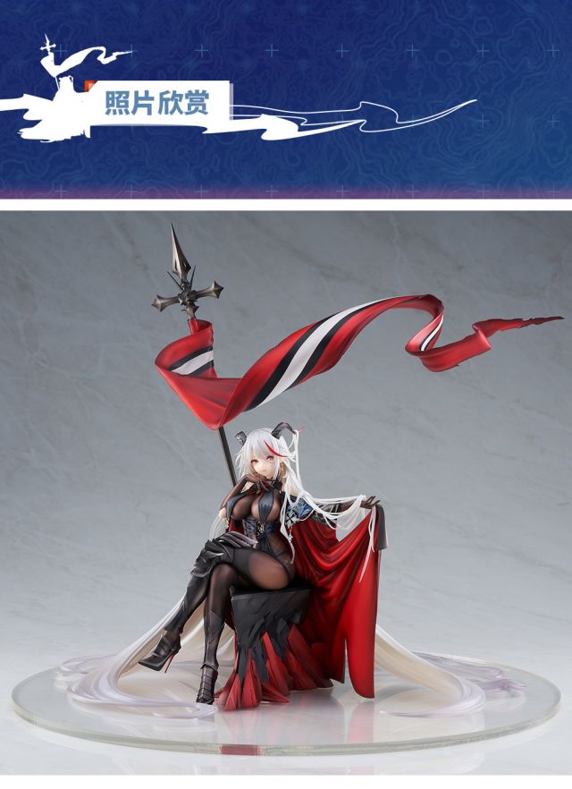 [新闻资讯] ACTOYS 1/7 埃吉尔 178