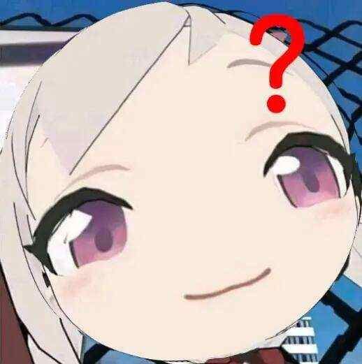 交换一些学生们的表情包 NGA玩家社区