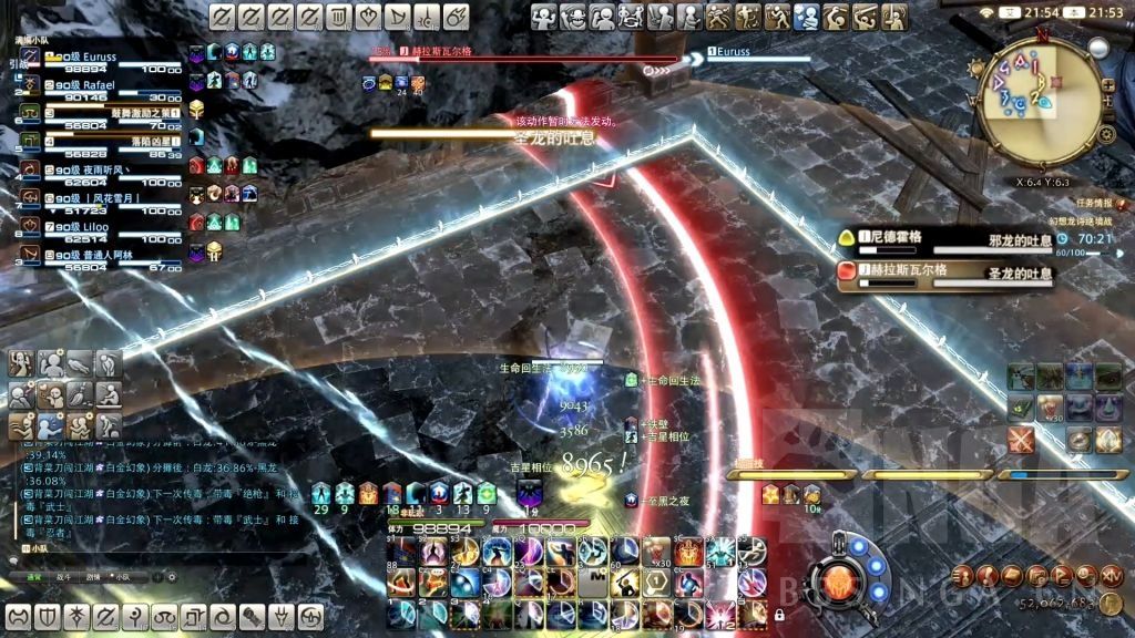 [攻略心得] st枪刃视角的绝龙诗tips(双116打法) NGA玩家社区