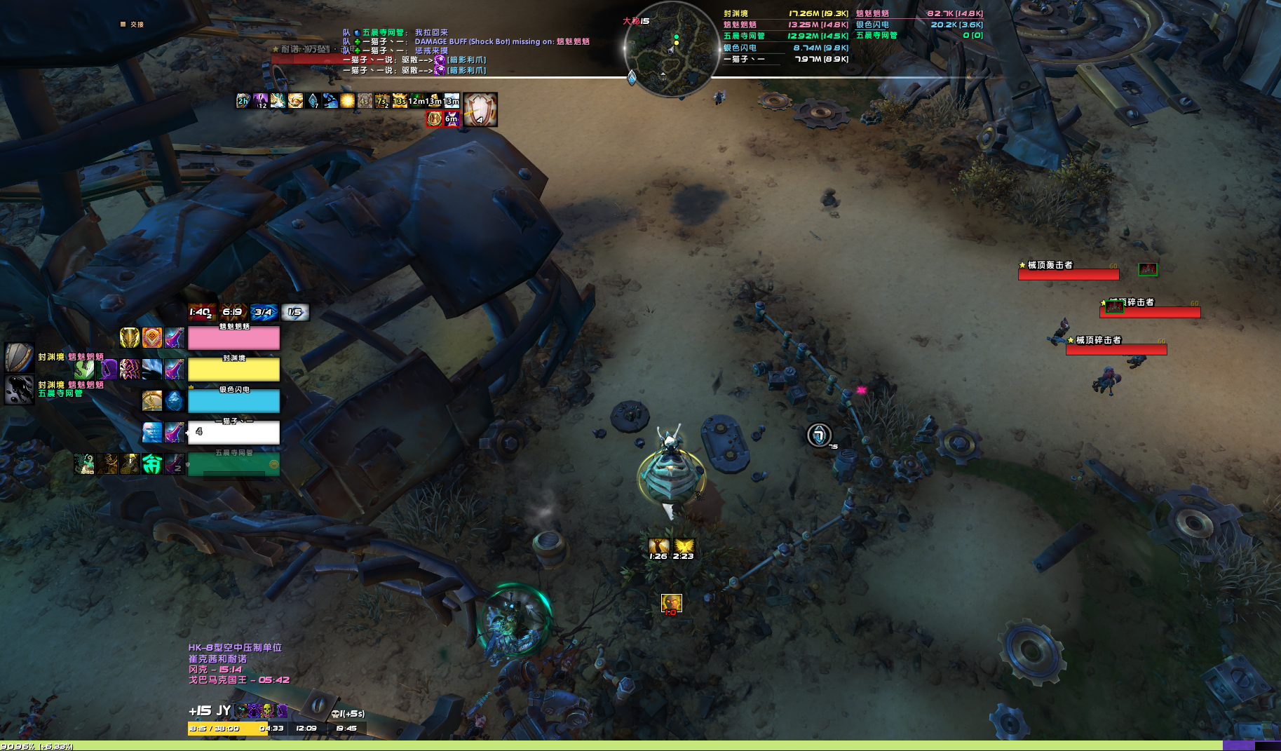 [界面分享] [WA] UI配合WA规划极简界面方案 全职业通用 正式服怀旧服均可用[超简洁界面] 178