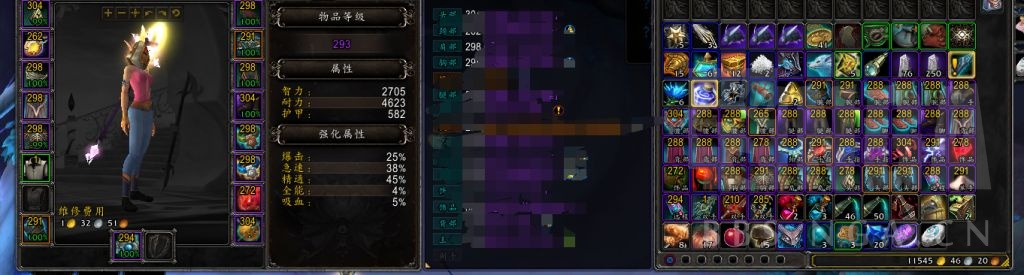 背包不显示物品装等 用的TinyInspect插件 NGA玩家社区