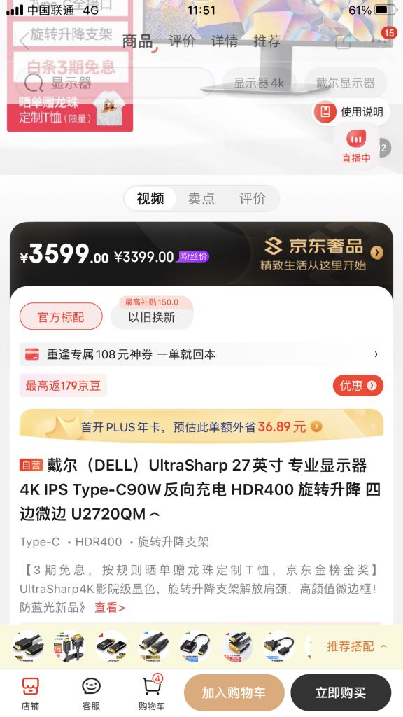 求坛友推荐一款27寸4K60hz显示器主玩3A单机 NGA玩家社区