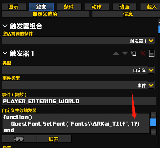 [界面分享] [ElvUI] [ElvUI_BenikUI] 全职业配色 适配WLK 16:9分辨率 (2024/07/11) 新国服 NGA玩家社区