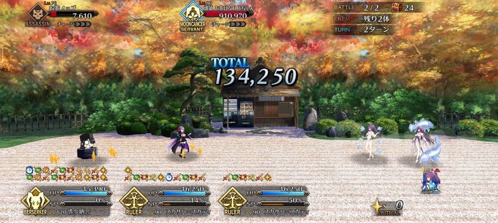 [日服90++] 3宝清少纳言六加成换人2T~3T 178