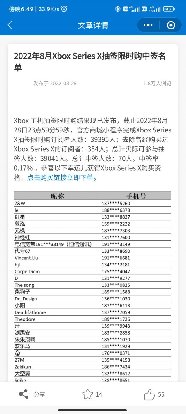 [问题求助] 现在哪里有原价国行xsx购买吗 178