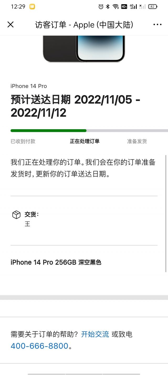 14pro实在抢不到 NGA玩家社区