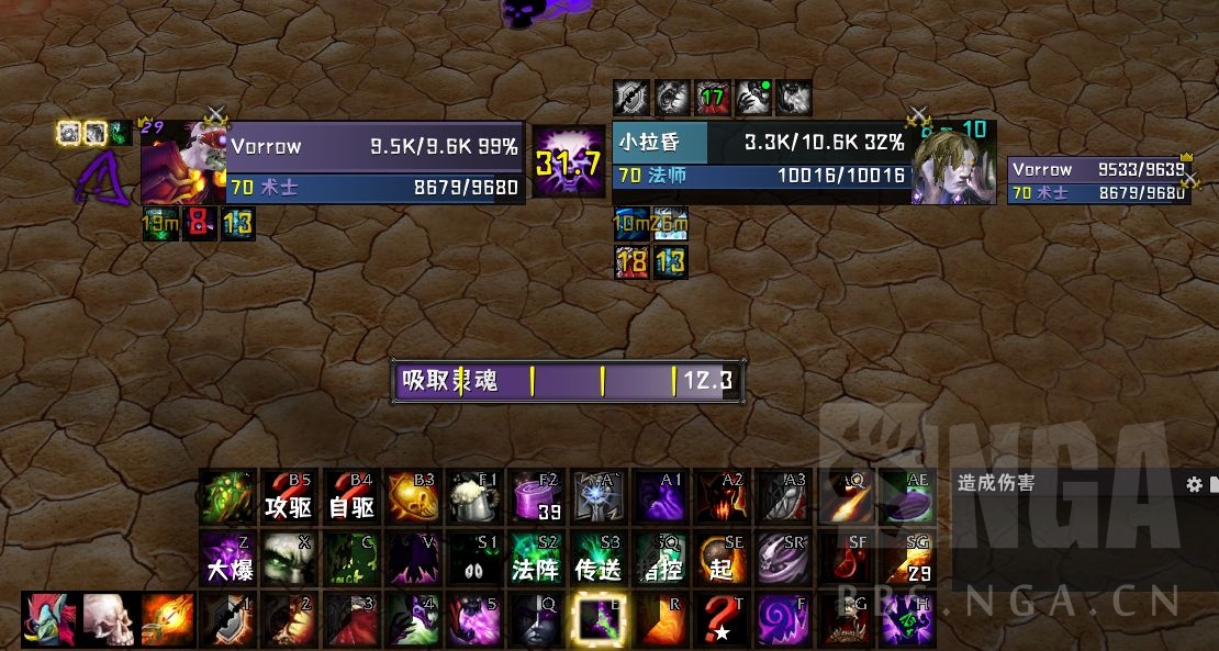 [WLK][阿卫]WA、宏、插件大全(24/7/8 增加鬼影CD提示灯&老版多目标监控返场) 178