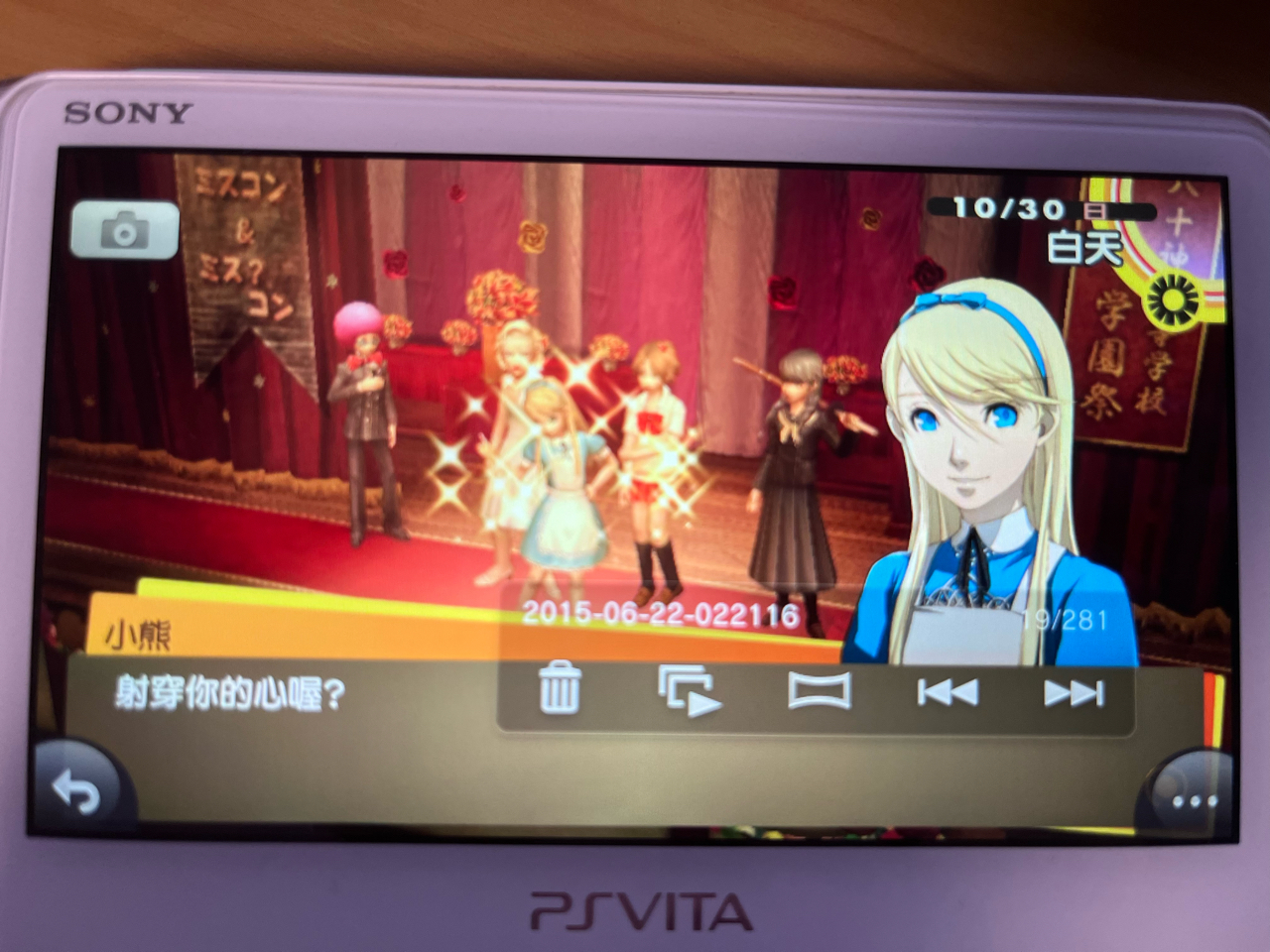 感觉p4最大败笔就是kuma变成油腻正太 178