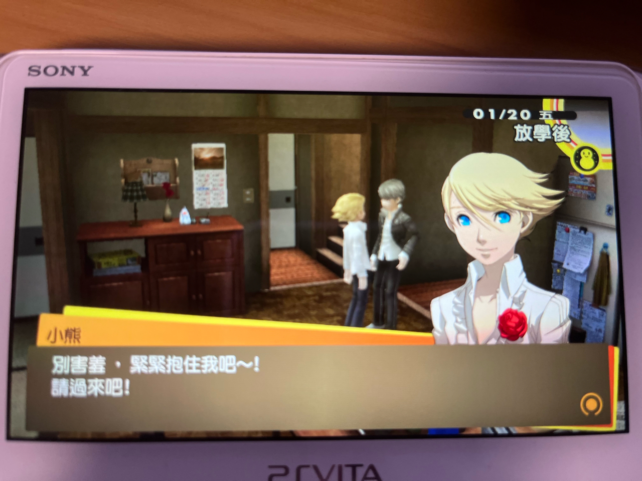 感觉p4最大败笔就是kuma变成油腻正太 178