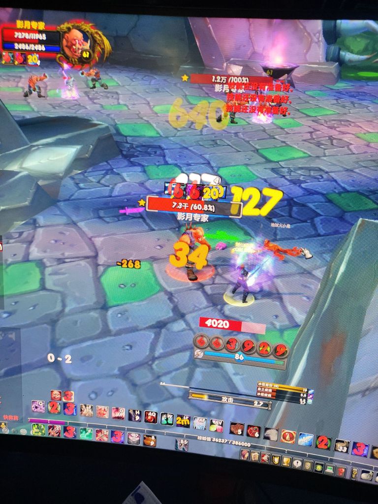 大佬帮忙看一眼插件血条buff NGA玩家社区