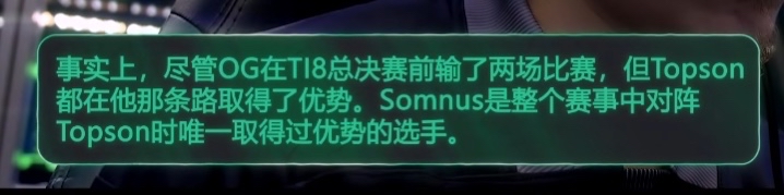 所以topson到底啥情况 NGA玩家社区