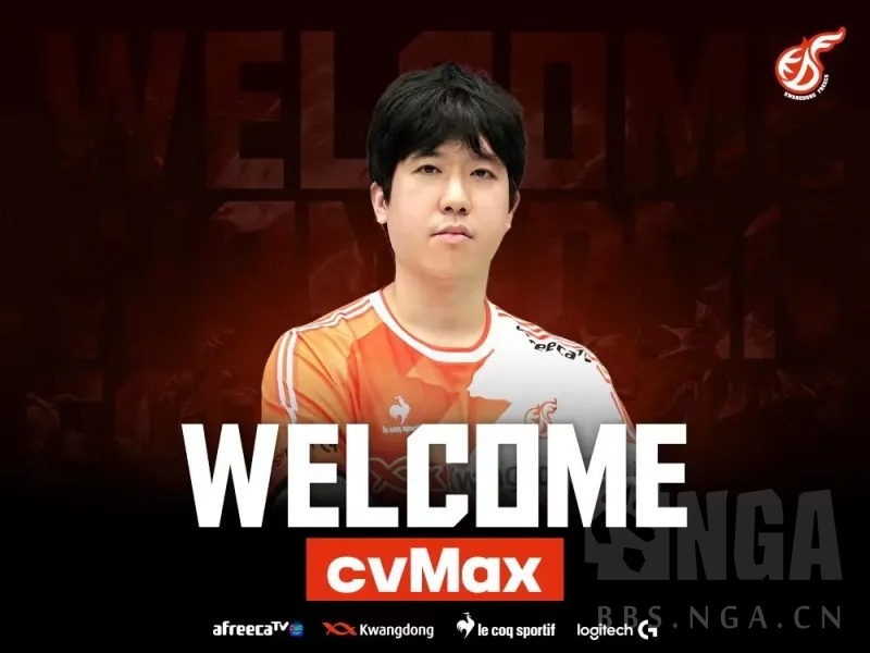 [外赛区赛事] 宁可我掐天下人，KDF官宣cvMax成为战队监督 NGA玩家社区