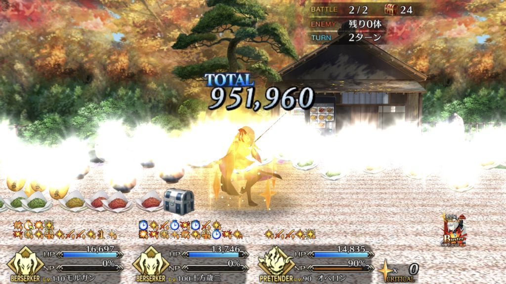 [日服活动] 同样分享一个黑狗的90++6加成换人2T的队伍(王姐+黑狗) 178