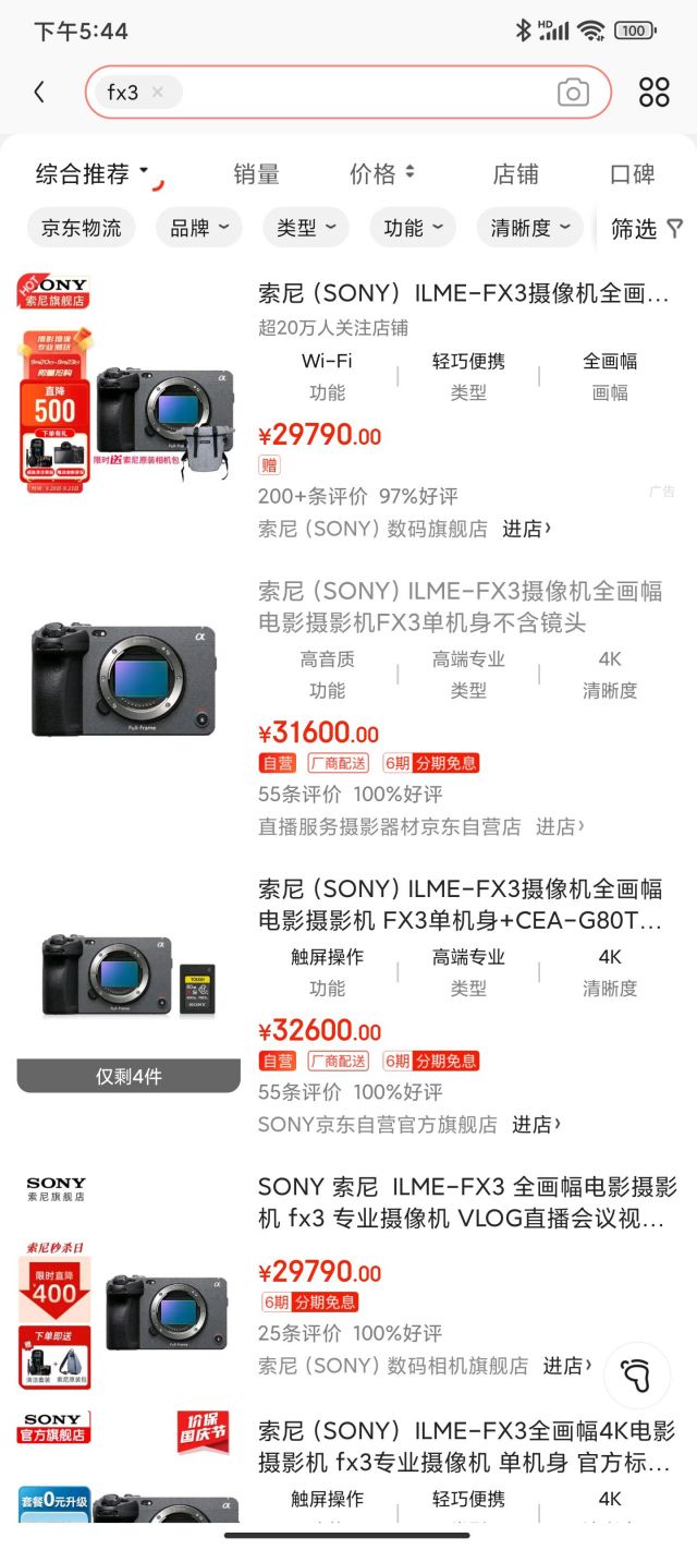 17000的a7m4和fx30 NGA玩家社区