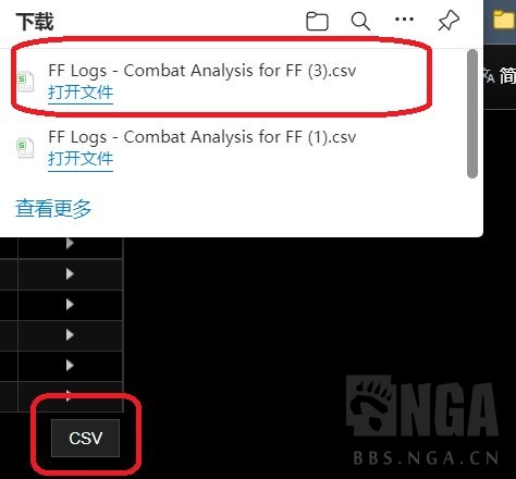 [幻想科技] 6.2忍者DPS计算器+6.2武僧DPS计算器-国产WPS在线表格 NGA玩家社区