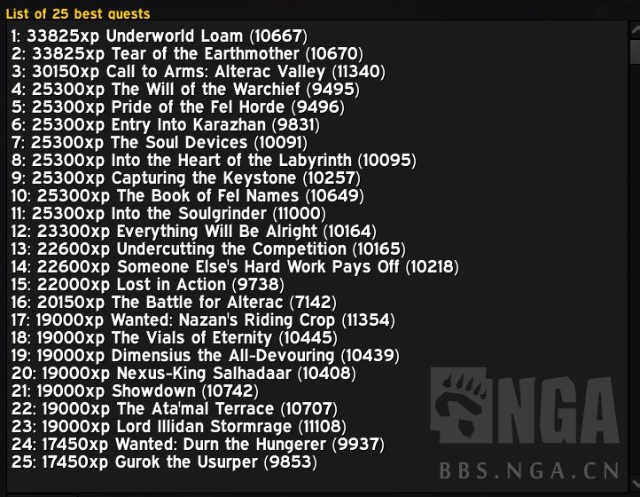 关于wlk单刷练级 178