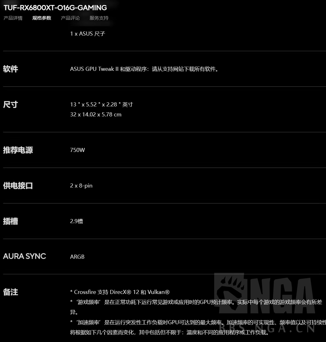 分享一下pdd买的tuf6800xt 178