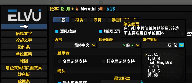 [ElvUI求助]有了新的问题，EUI怎么在目标框架显示精英、稀有以及普通的区分啊？ NGA玩家社区