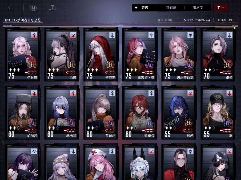 [提问] 到高危了，想保证拿到16w技能石，要补练什么卡么 NGA玩家社区