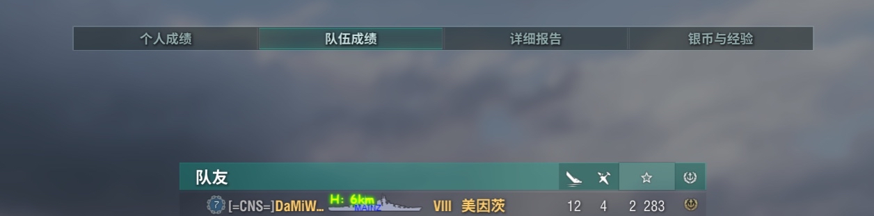 [水]美英茨打43万裸经验没上2000 NGA玩家社区