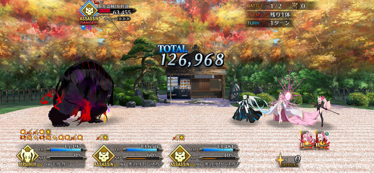 [日服活动]2宝摩根能做到6加成3t 90艹吗 NGA玩家社区