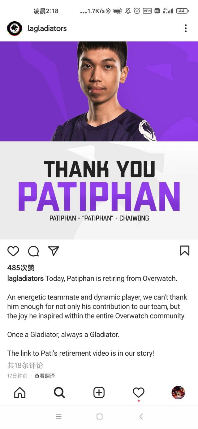 [搬运]patiphan退役 NGA玩家社区