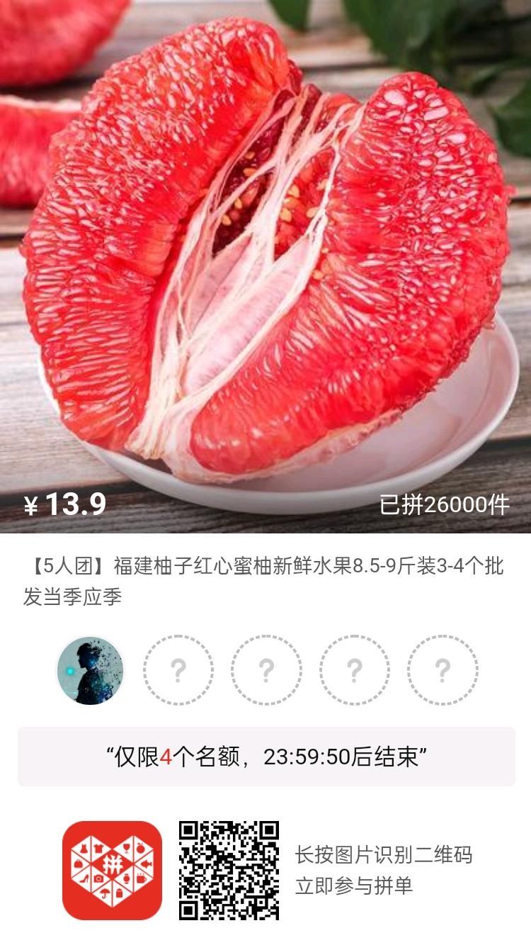 PDD柚子团 NGA玩家社区