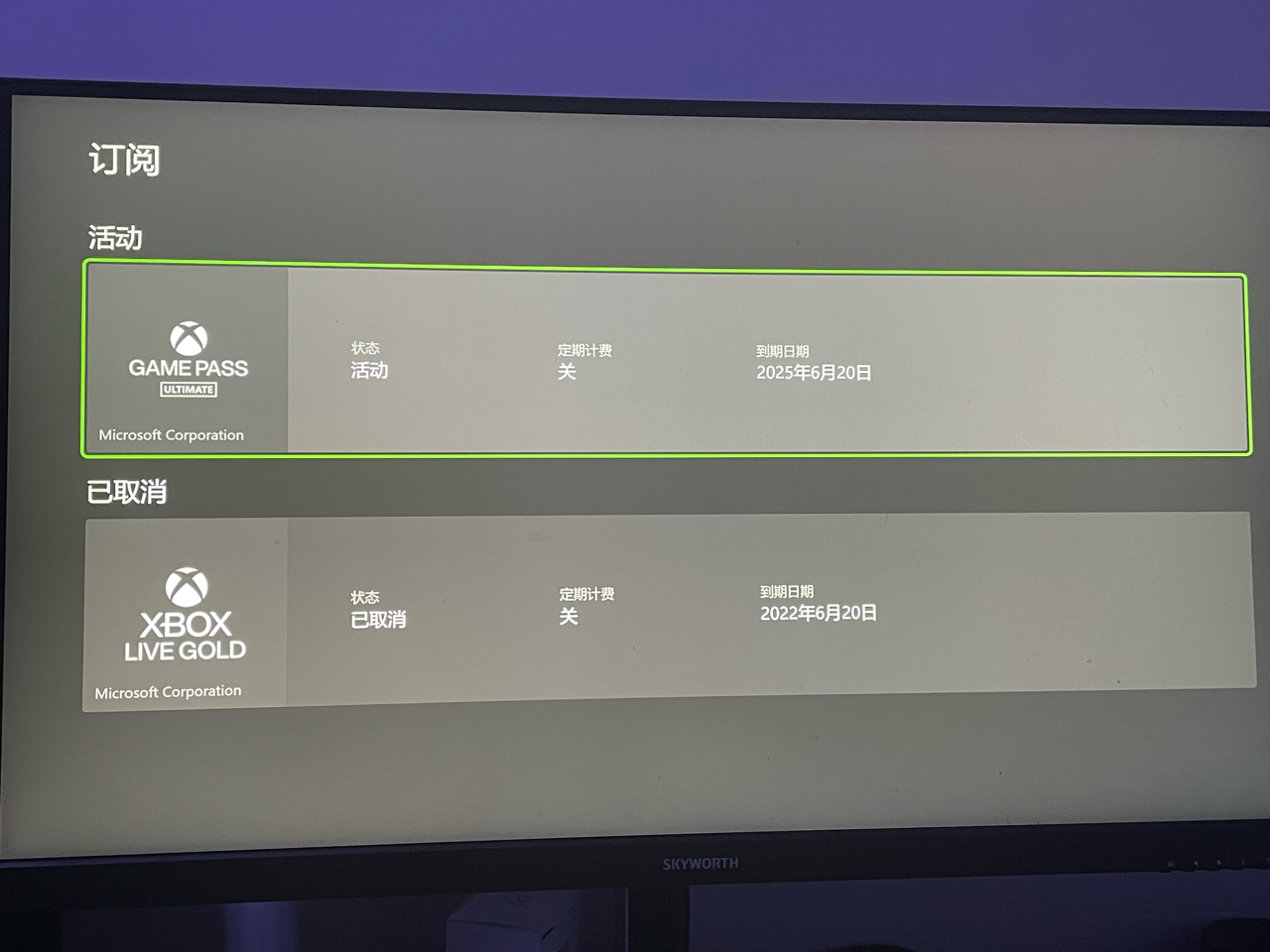 出个3年xgpu会员home位子 178