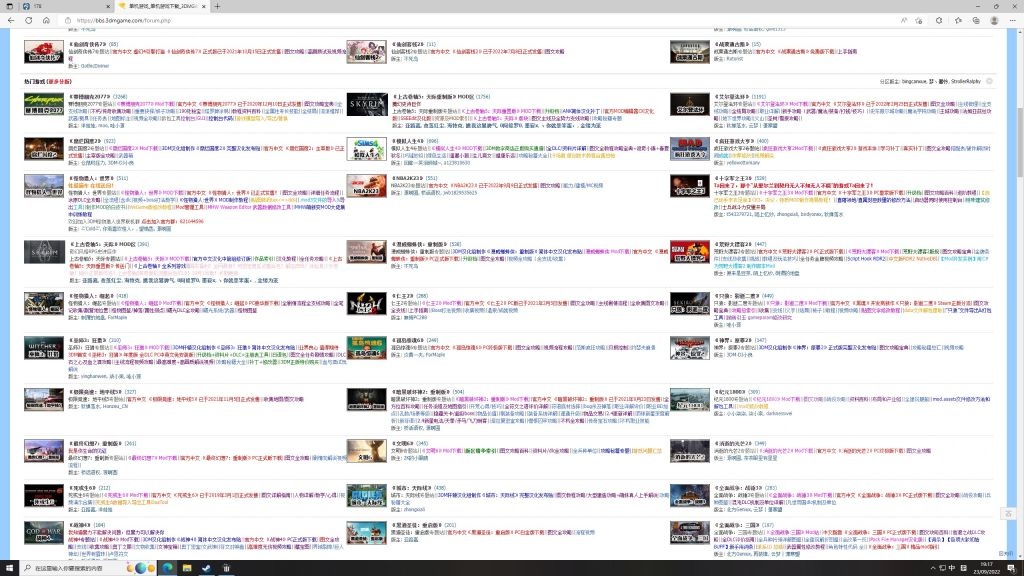 自从有了动画...3dm都热闹了 NGA玩家社区